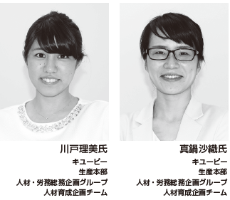 企業事例 キユーピーものづくり人材育成にJMAM eラーニングライブラリ®を活用 | 2016年11月号 | マガジン一覧 | デジタルアーカイブ | 月刊 人材教育